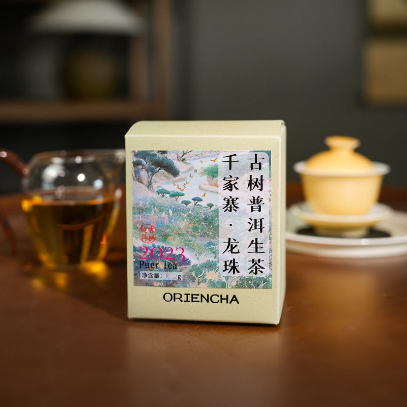 Qianjiazhai Dragon Ball - Ancient Tree Raw Pu-erh Tea – Chinese Tea ...